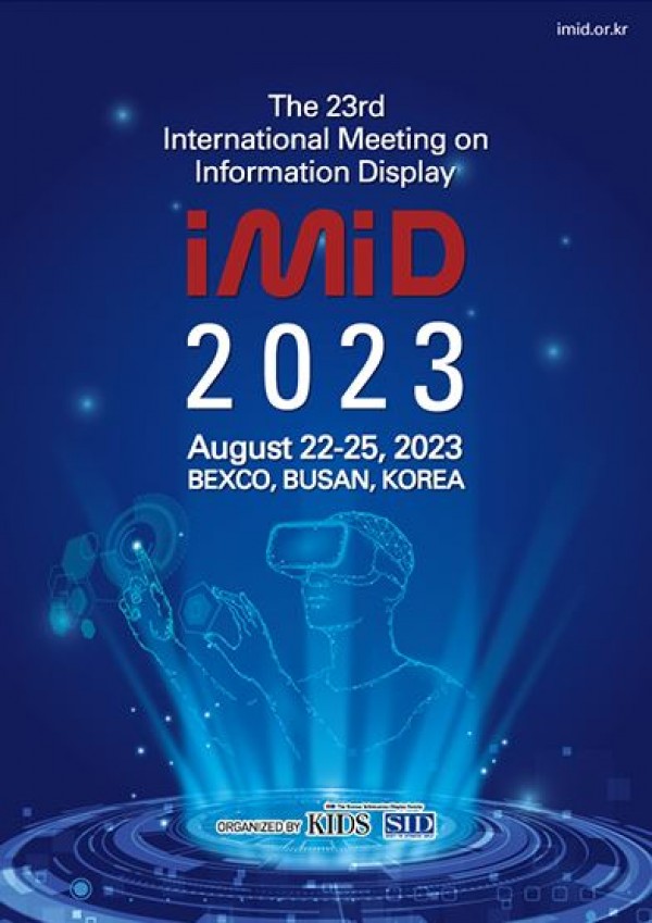 [공지] 핵심연구지원센터 2023 IMID 전시회 부스참가 안내 (8월22일~25일) > 공지사항 | 마이크로LED 디스플레이 연구센터